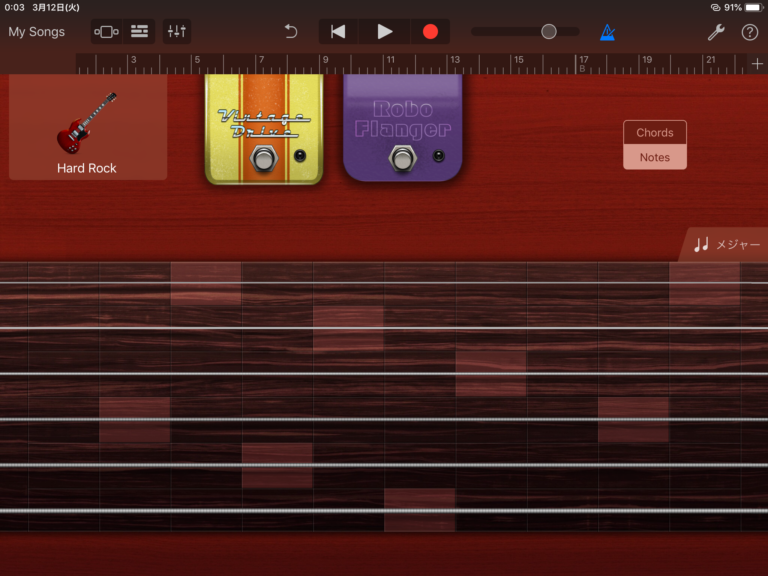 GarageBand(iOS版)の使い方 Smart Guitar | ガレバンRocks