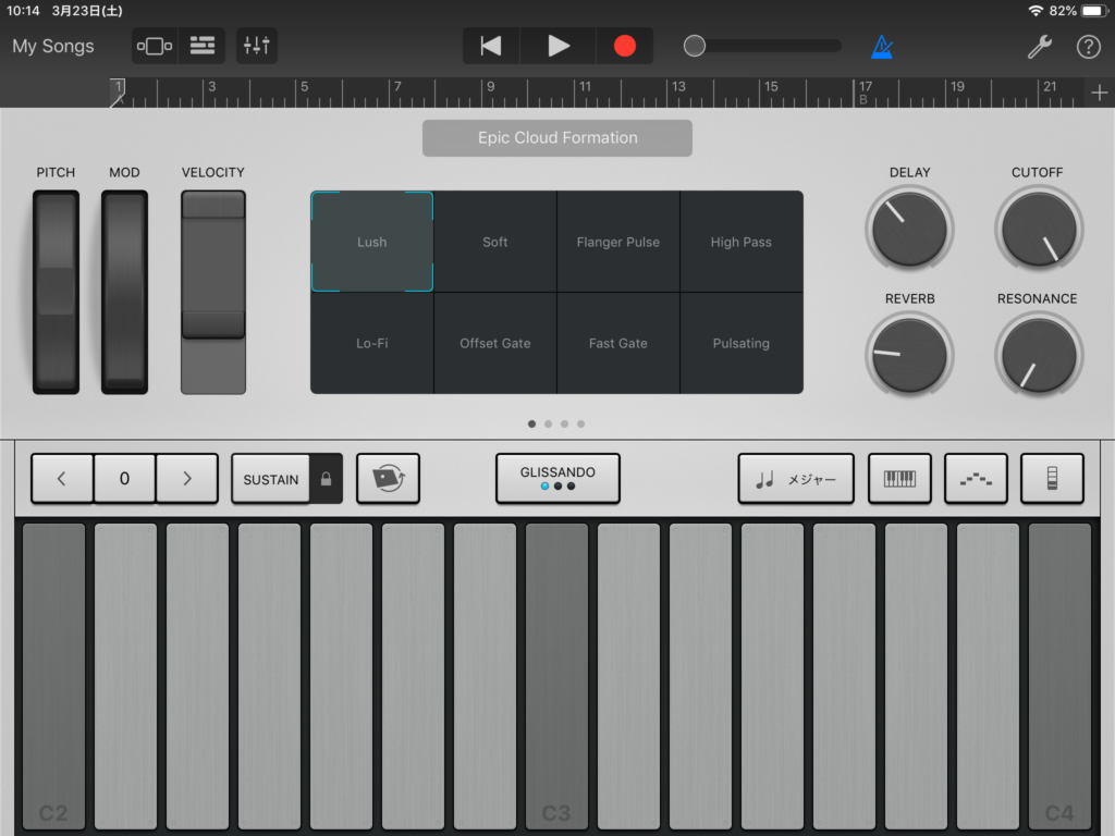 GarageBand(iOS版)の使い方 Smart Piano,Alchemy | ガレバンRocks